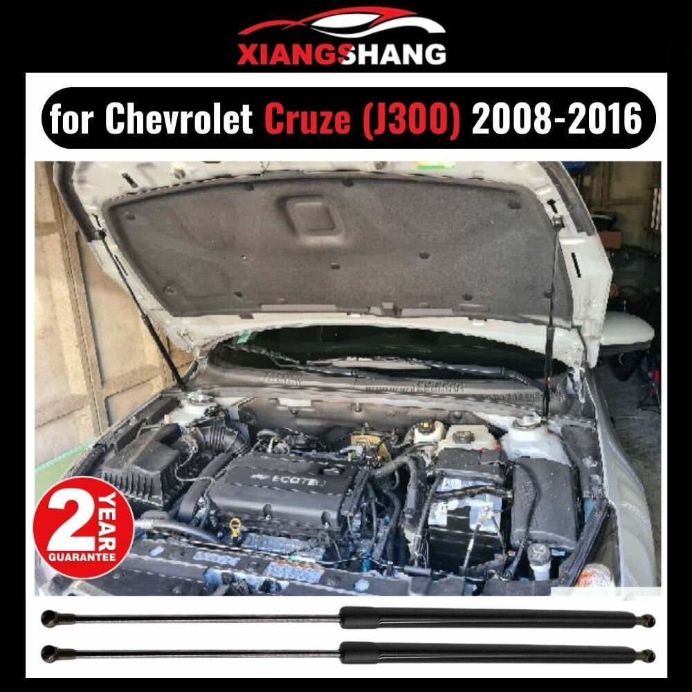 Универсальный Газлифт мебельный Газовые упоры для Cruze (J300) 2008-2016 "Амортизаторы" Шевроле Круз J300 (2 шт)