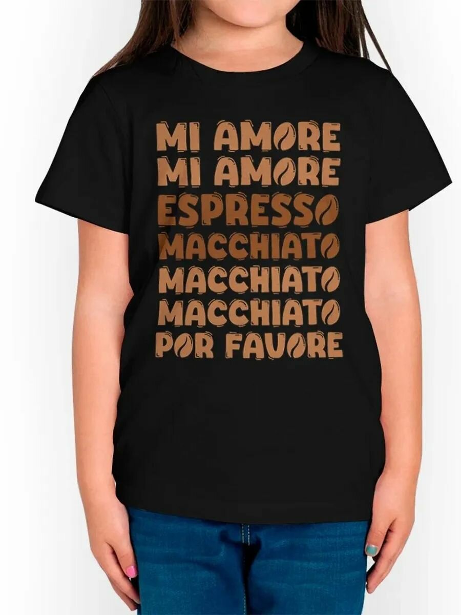 Футболка Tommy Cash Espresso Macchiato Для Мальчиков/Девочек