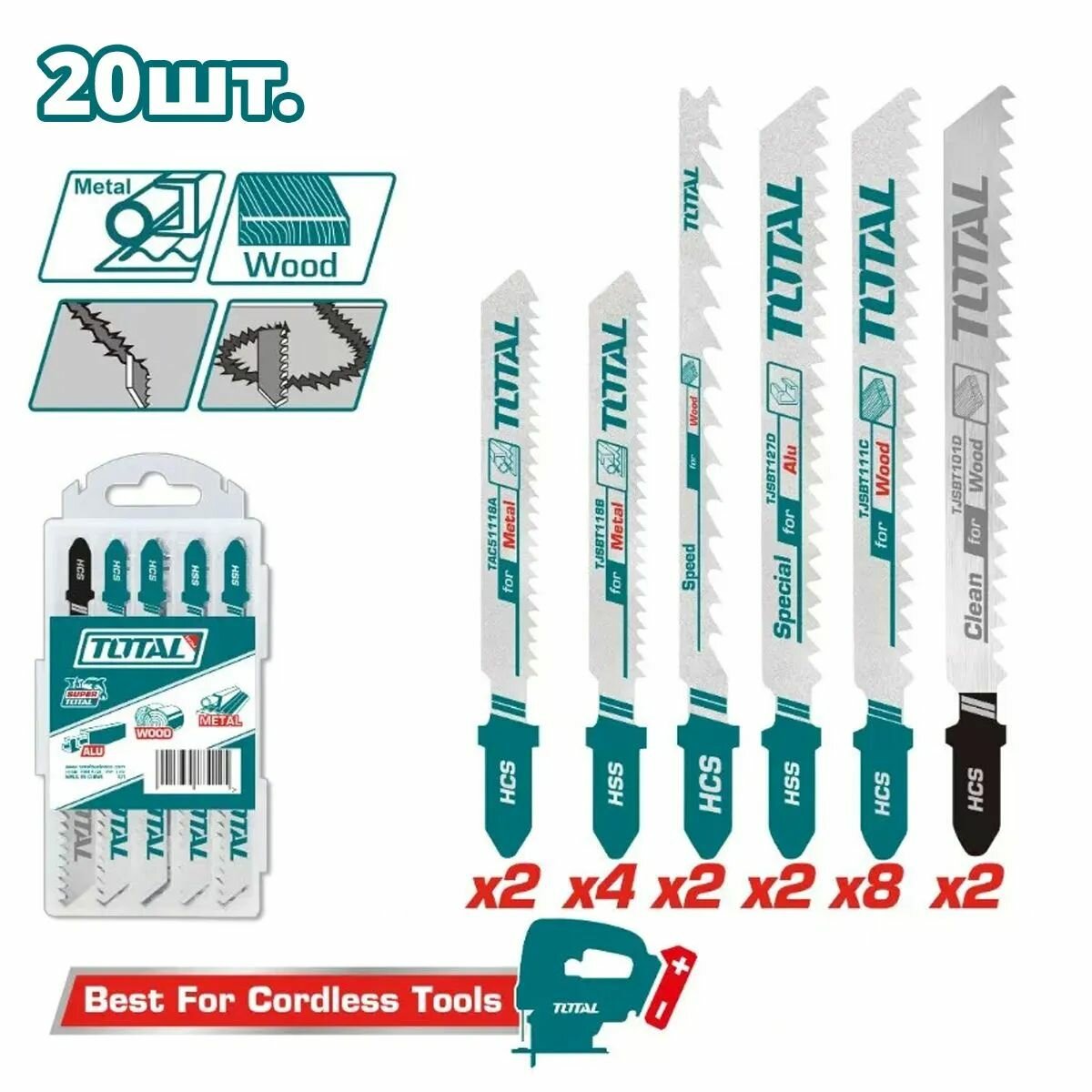 Набор пилок для лобзика 20 шт. TOTAL TAC2001 по дереву, по металлу, по алюминию.