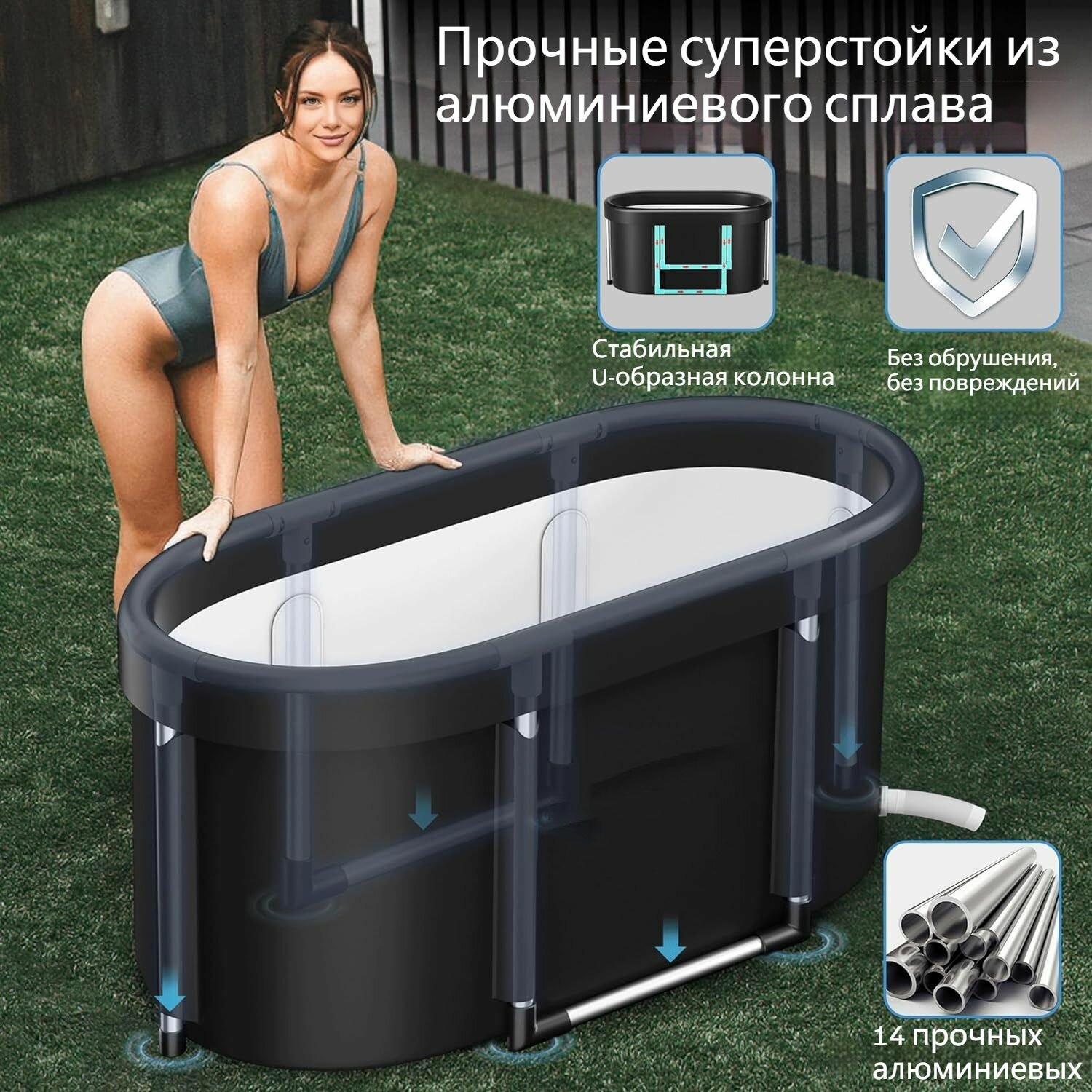 Бак для душа