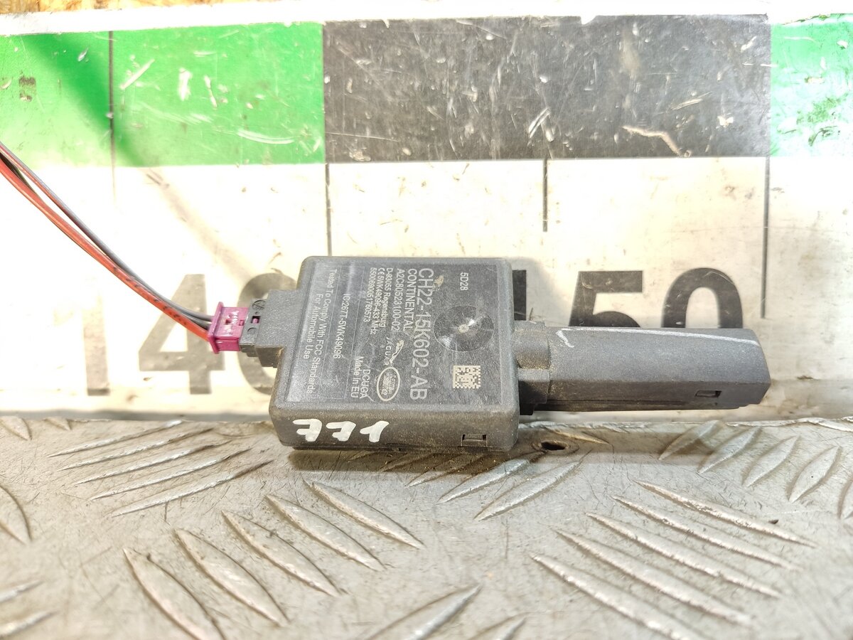 Блок бесключевого доступа LAND ROVER Range Rover 2013-2021 CH2215K602AB