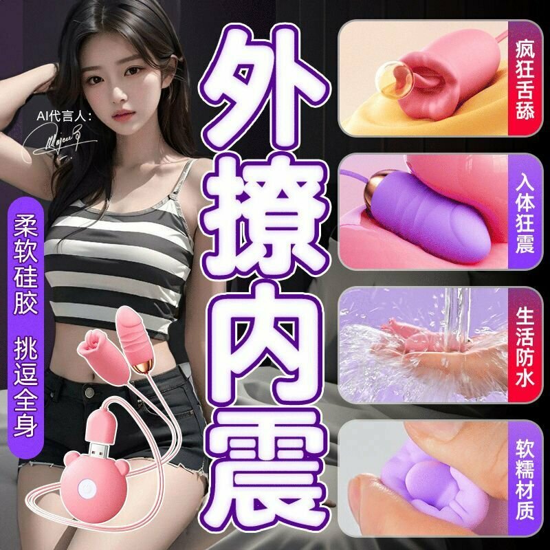 Лоулесс Мичао облизывает вибрирующее яйцо-мастурбатор с сильной вибрацией и тихой сексуальной привлекательностью для взрослых женщин