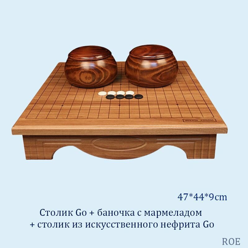 Доска для игры в нарды, набор для игры в го, доска из натурального дерева и настольные шахматы двойного назначения с имитацией нефрита, Дерево, коричневый, коричневый