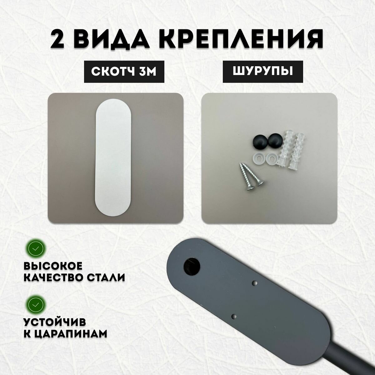Держатель кухонный — фото 1