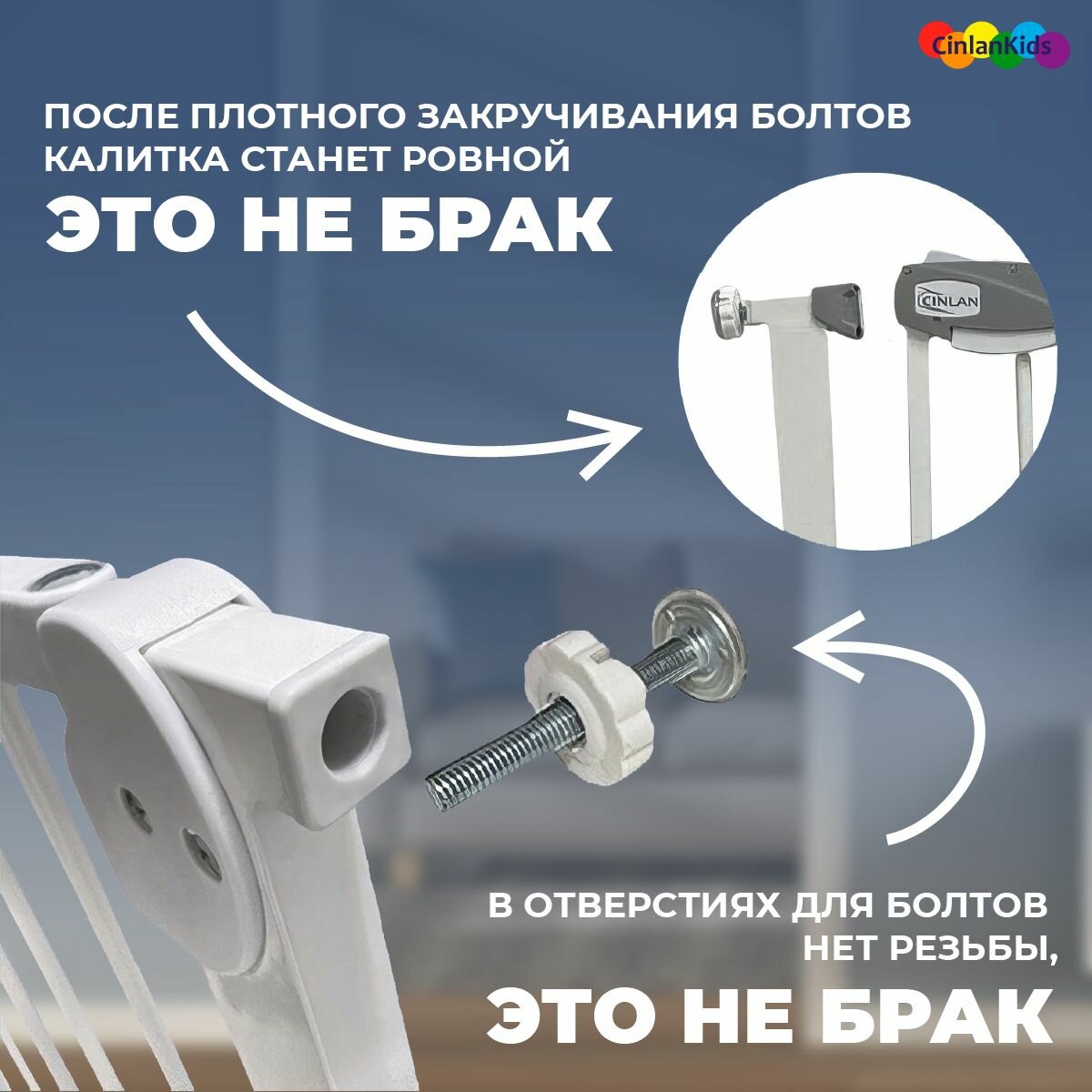 Ворота безопасности — фото 1
