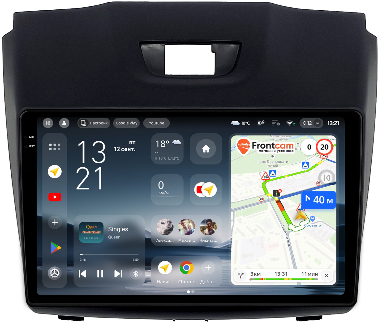 Штатная магнитола Chevrolet TrailBlazer 2012-2016 (тип 1) Teyes CC4 Pro 2K 8/128 9.5" RM-9054 Android 13 (4G-SIM, DSP, QLed, AI)