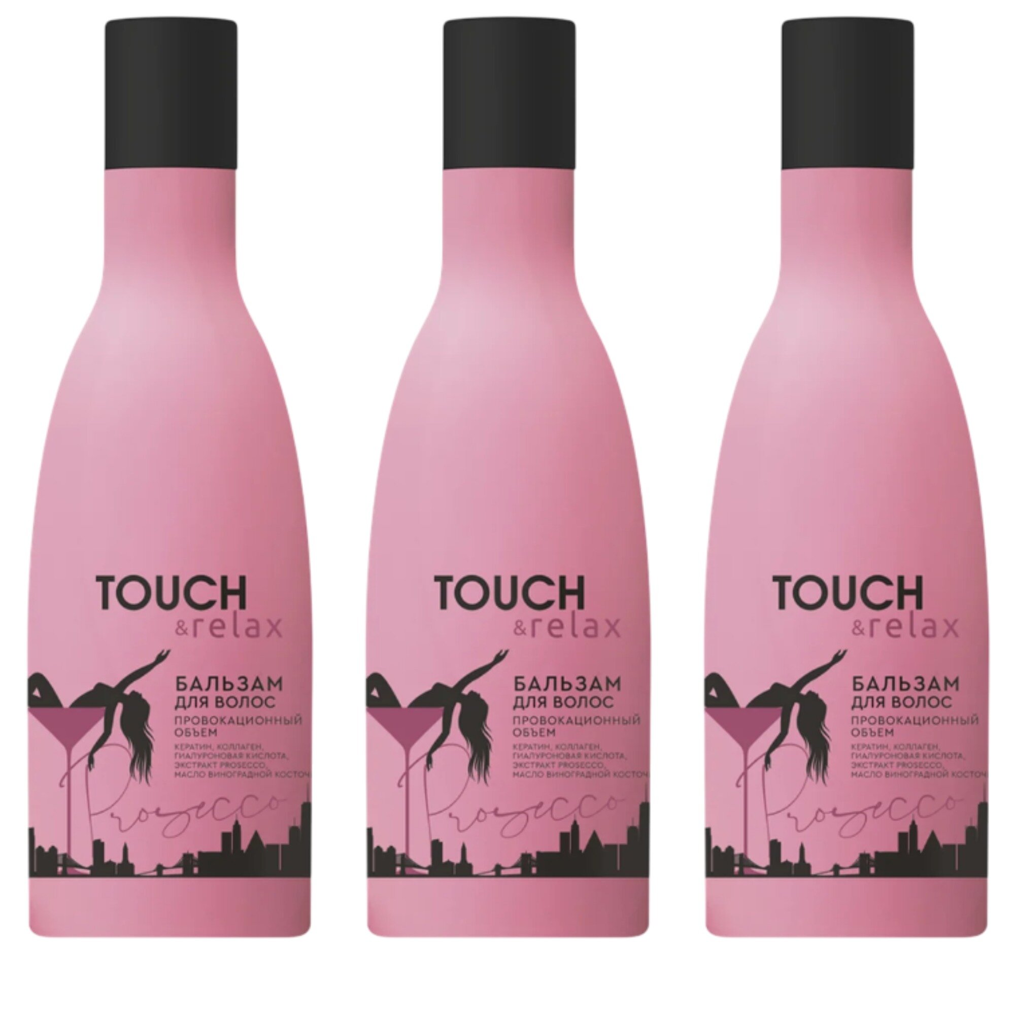 Бальзам для волос TOUCH&Relax, провокационный объем, prosecco, 300 мл, 3 шт