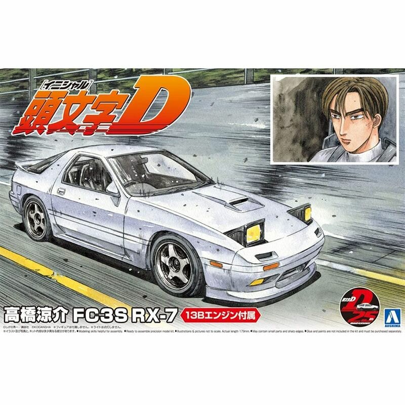 Сборная модель Машинка Aoshima-05958 1/24 Initial D Takahashi Ryosuke FC3S RX-7 car model kit