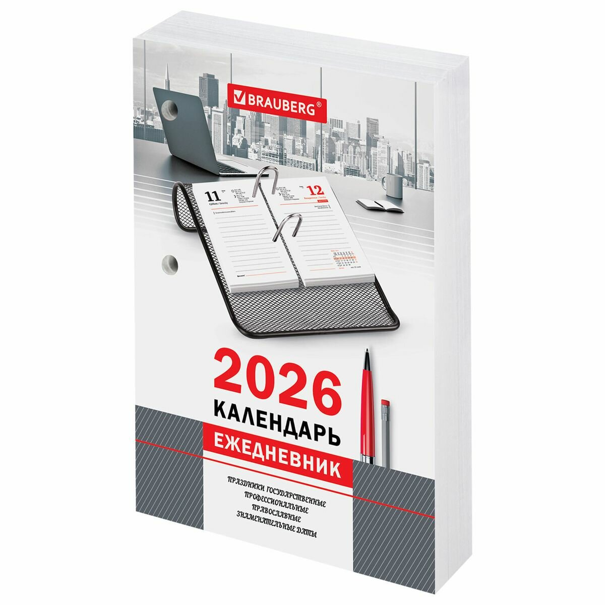 Календарь-ежедневник настольный перекидной на 2026 год Brauberg "Офис", 320л, блок офсет, 2 краски (117436)