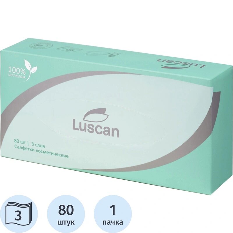 Салфетки косметические Luscan 3сл 80шт/уп белые
