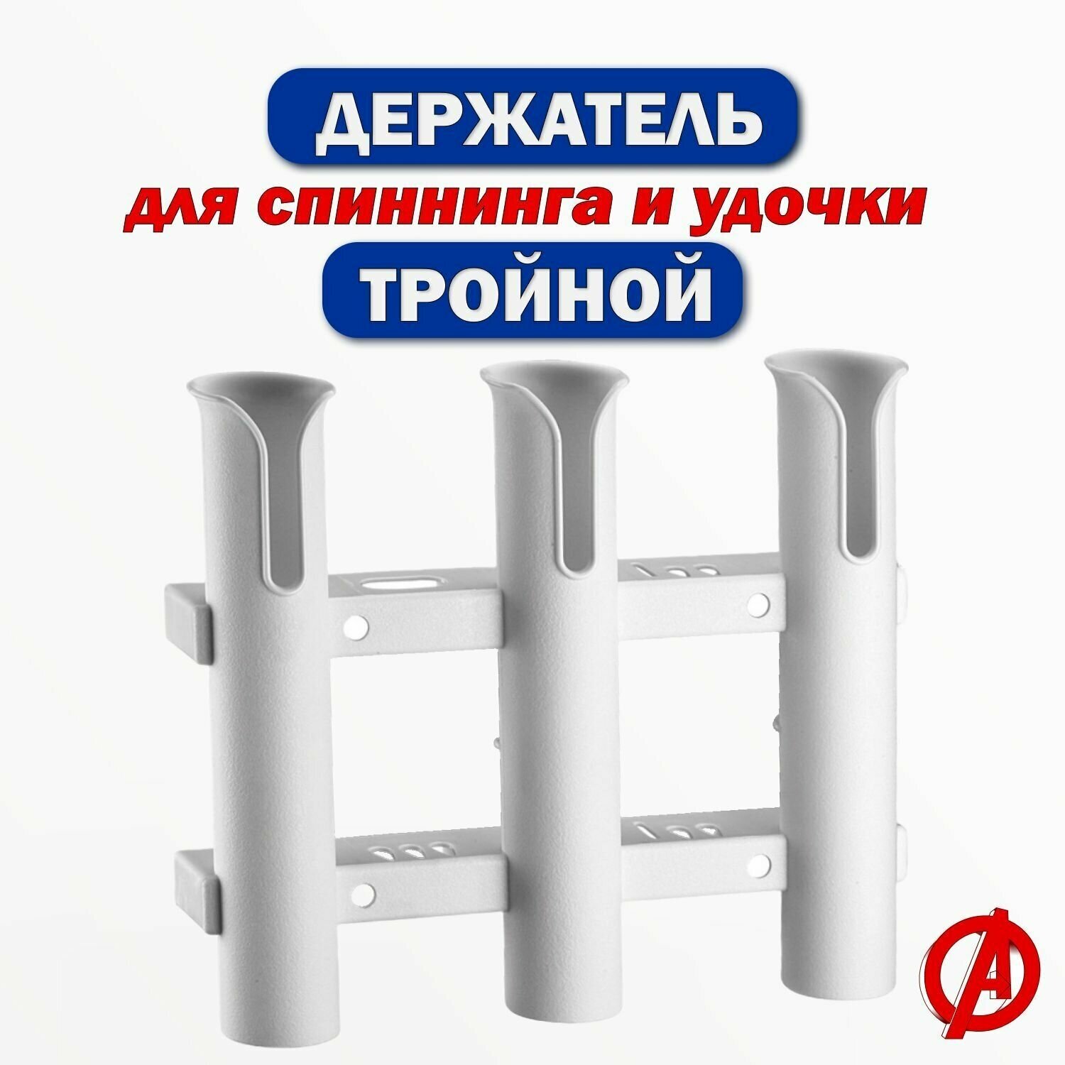 Универсальное крепление для лодочных аксессуаров # 2134192502 на, лодку, для, кат