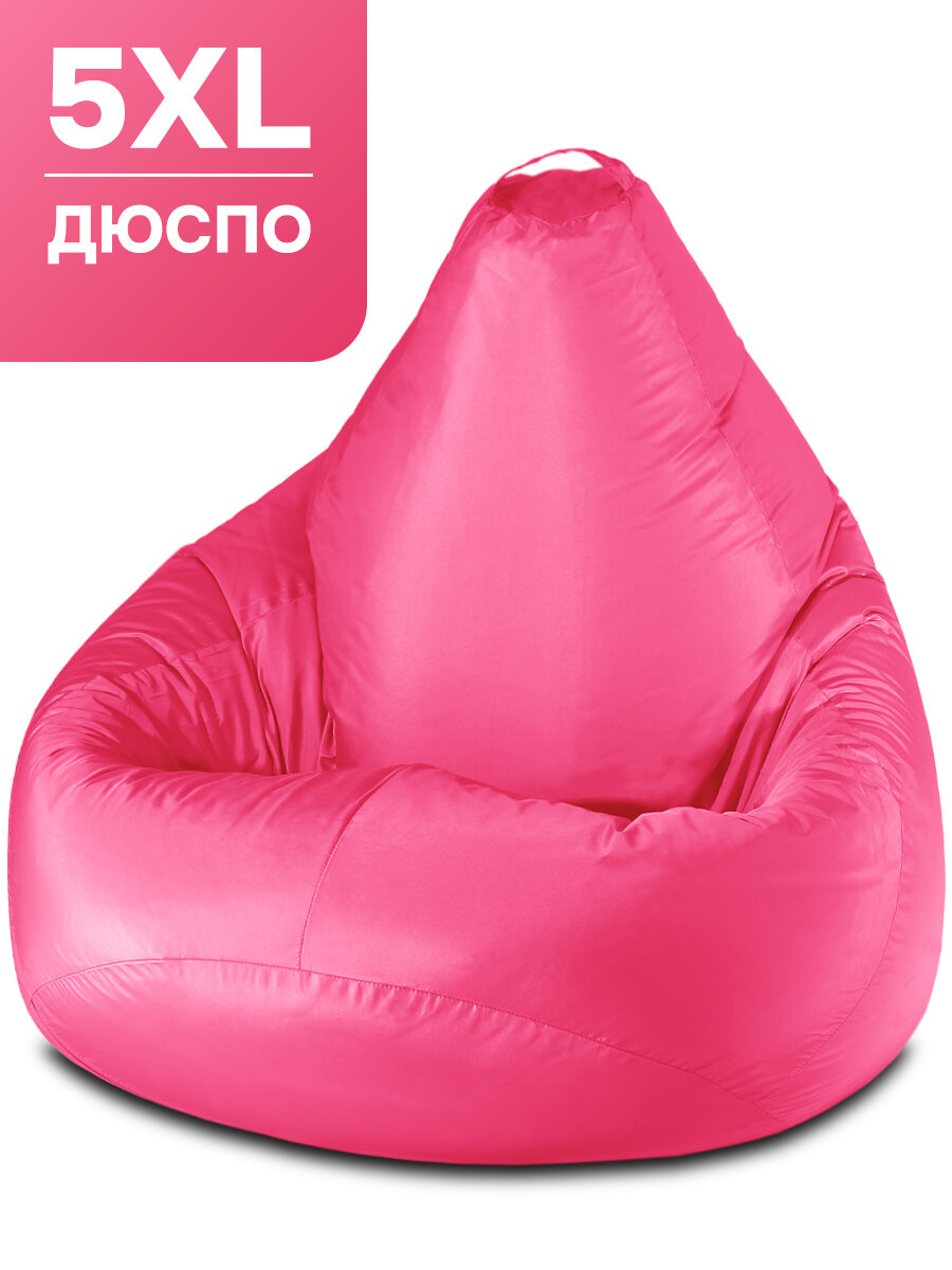 Кресло-мешок PUFON груша размер 5XL , ярко-розовый , материал дюспо