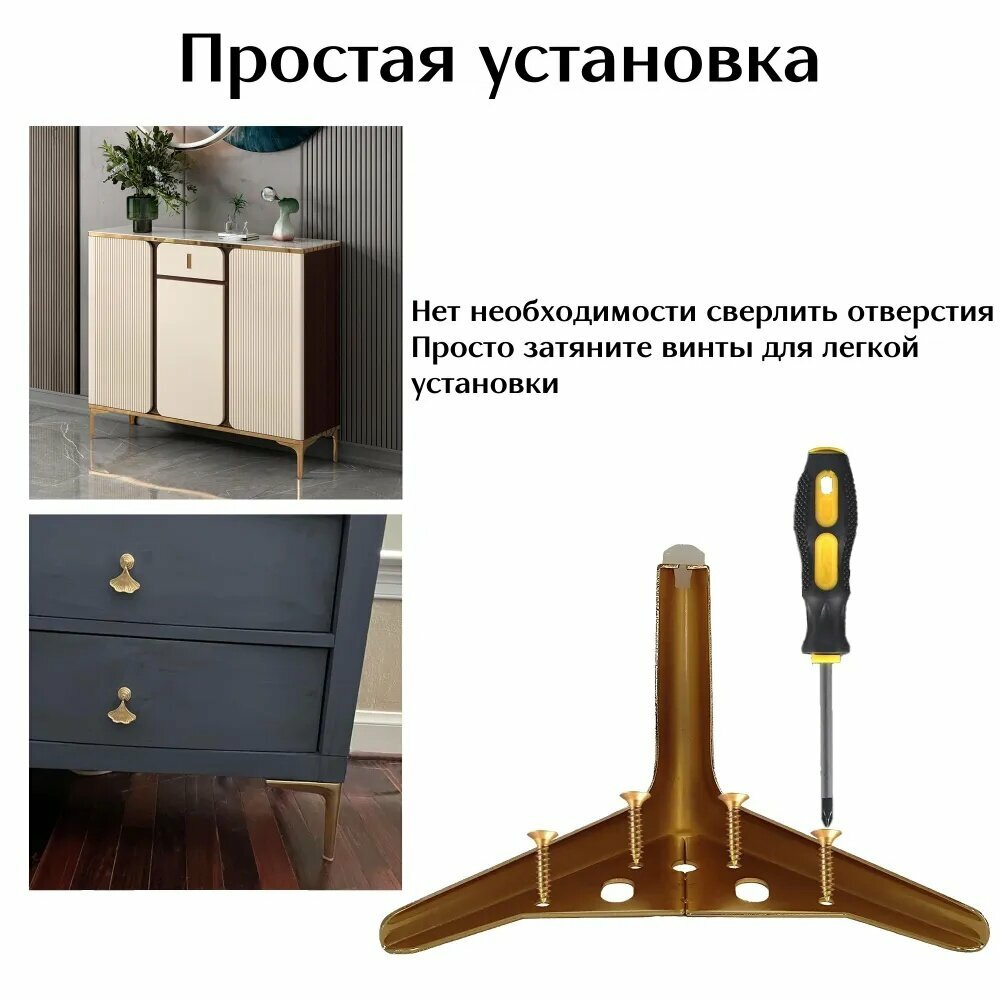 Ножка для мебели — фото 1