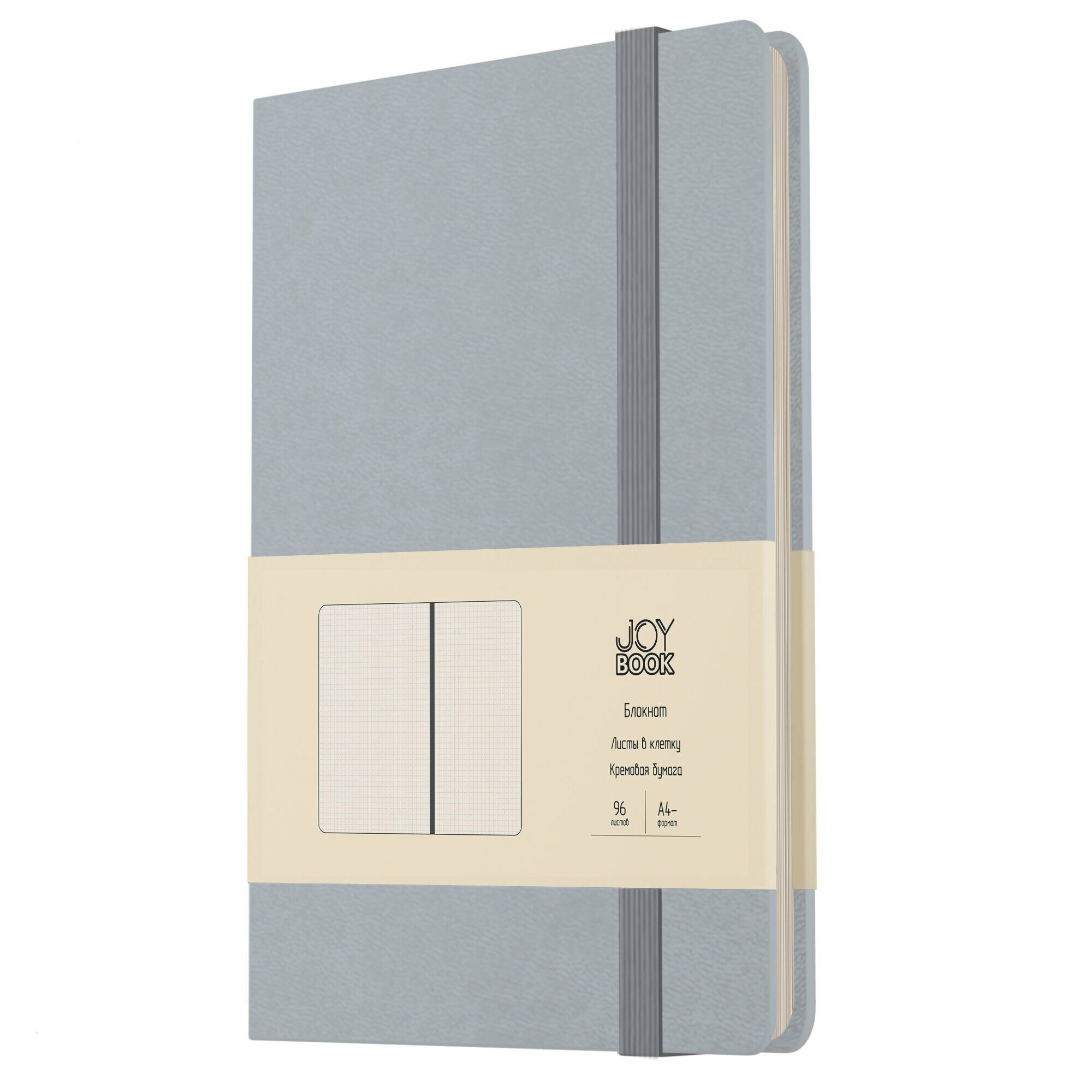 Книга для записей А4- 96л кл. "Joy Book. Туманное утро" иск. кожа, тонир. блок, скругл. углы, ляссе, резинка