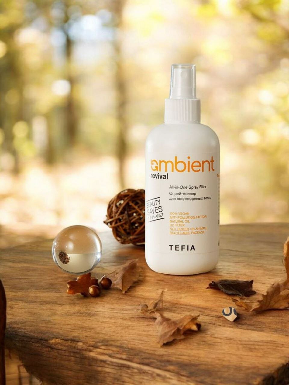 Спрей филлер Tefia AMBIENT, для поврежденных волос, не требует смывания, 250мл