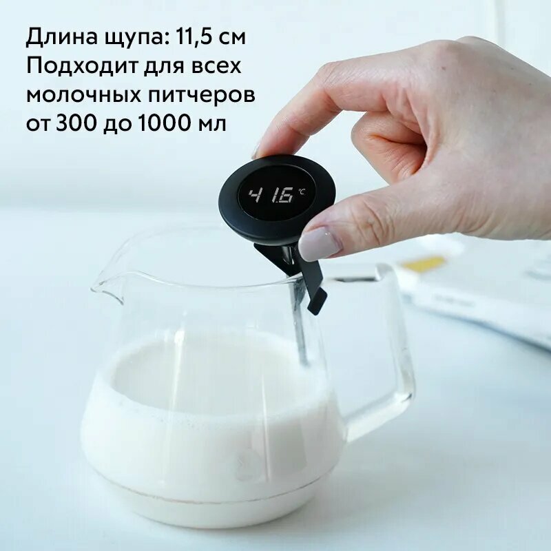 Timemore Кулинарный термометр — фото 1
