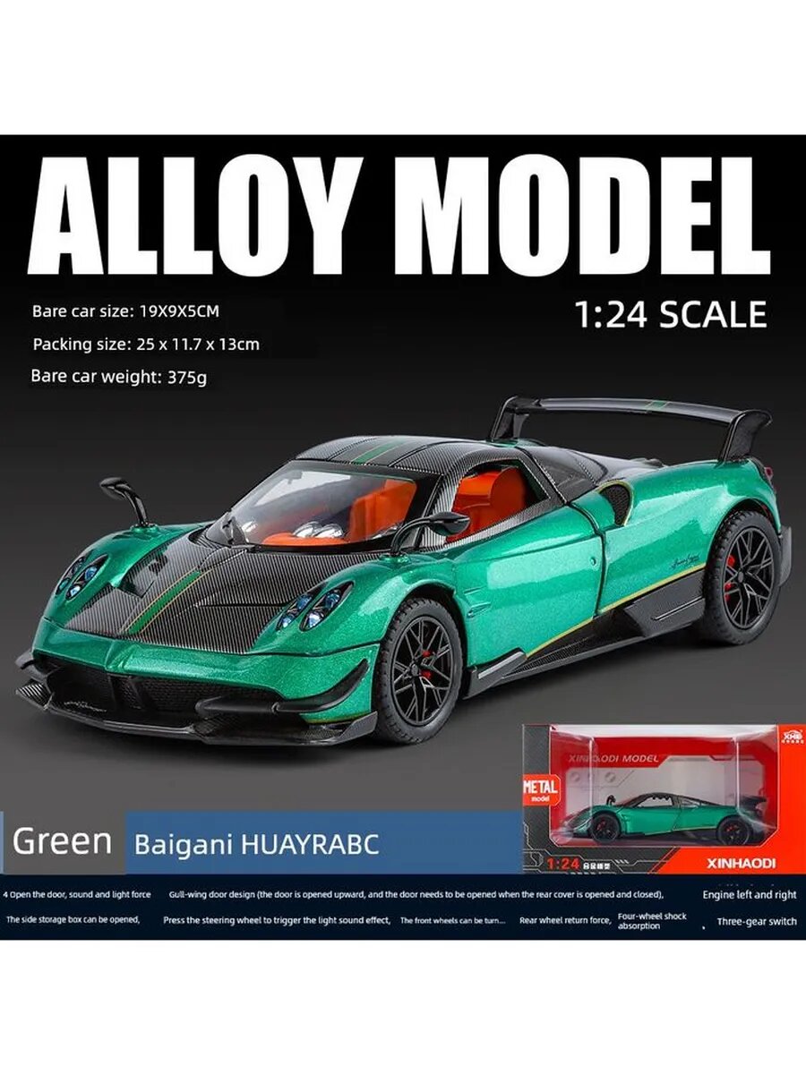 Модель машины Па Гарни 1:24, Зеленый