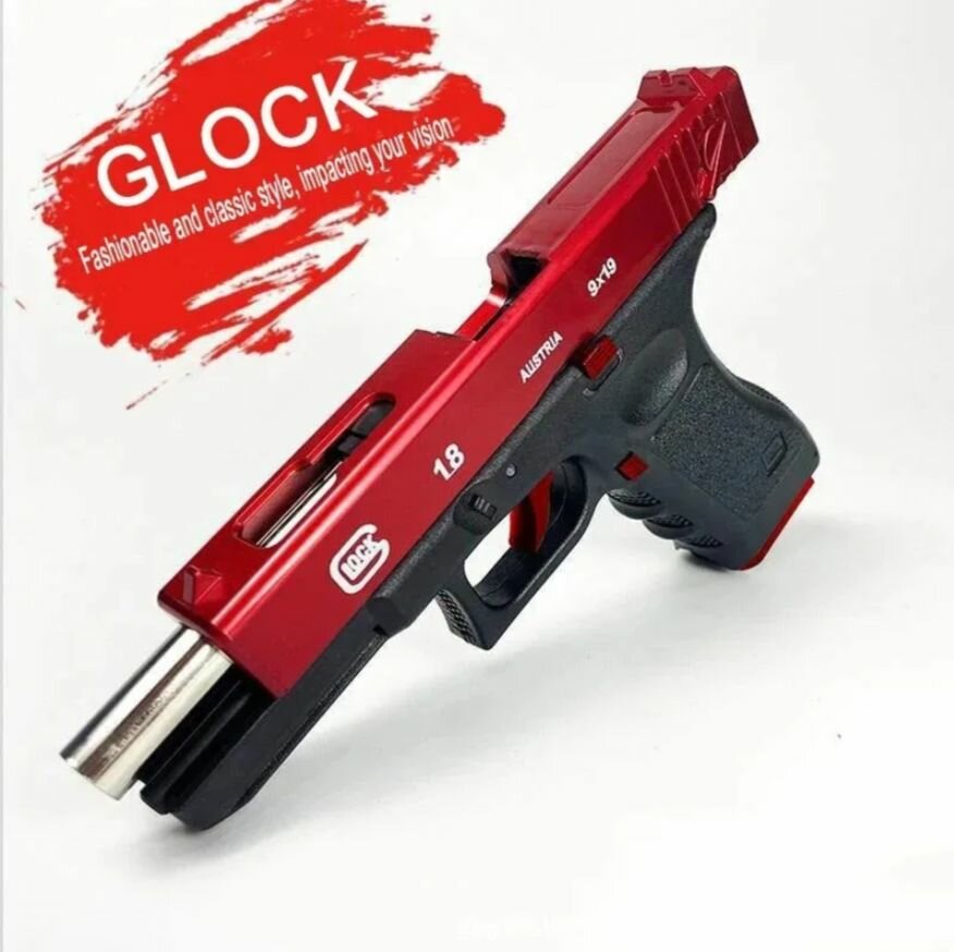 Спринговый пистолет Glock 18 на пластиковых пульках, черный/красный