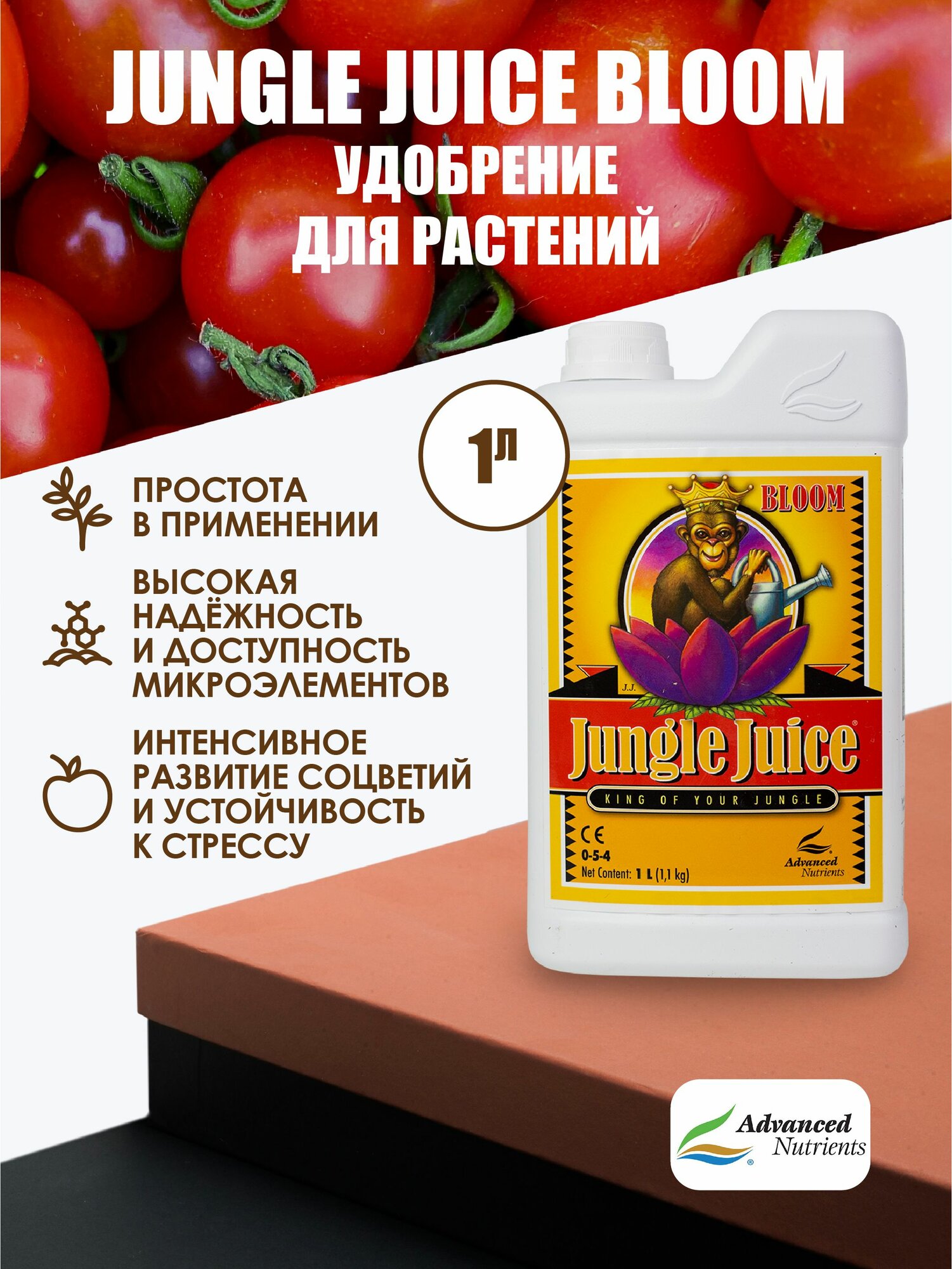 Удобрение Jungle Juice Bloom 1 л / Advanced Nutrients