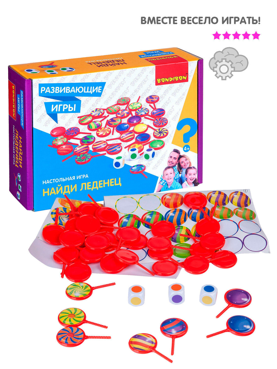 Развивающая настольная игра "найди леденец" Bondibon