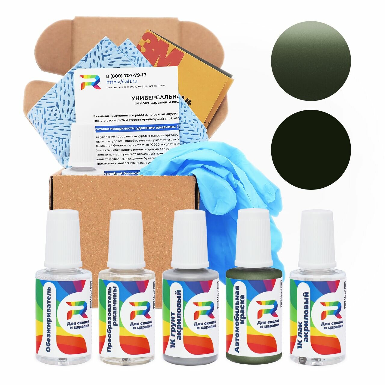 Ремкомплект VAZ 309 - Аллигатор для глубоких сколов и царапин с коррозией (Базовая краска, Двухслойный металлик, Зеленый)