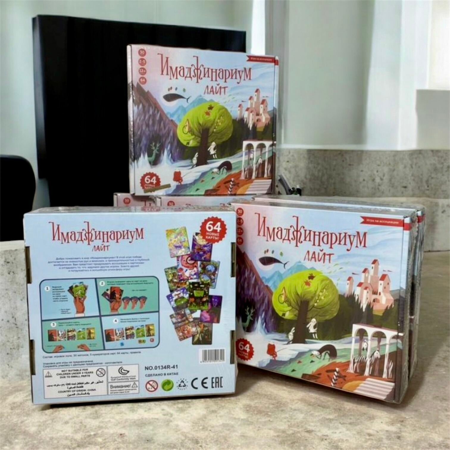 Настольная игра имаджинариум лайт