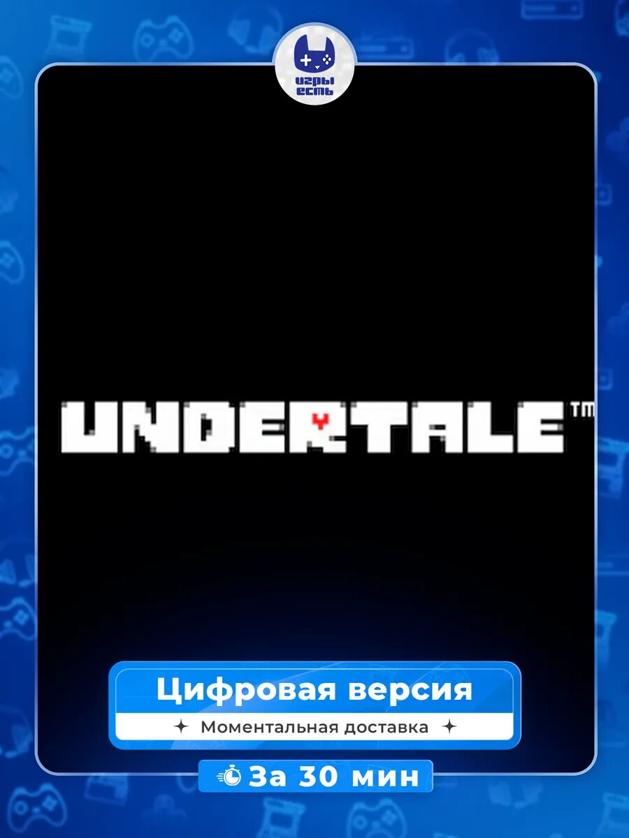 Игра Sony "Undertale", для PlayStation 4, 5, цифровой версия, без диска