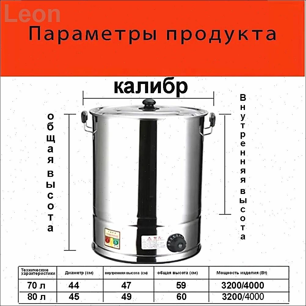 Шпарчан для птицы — фото 1