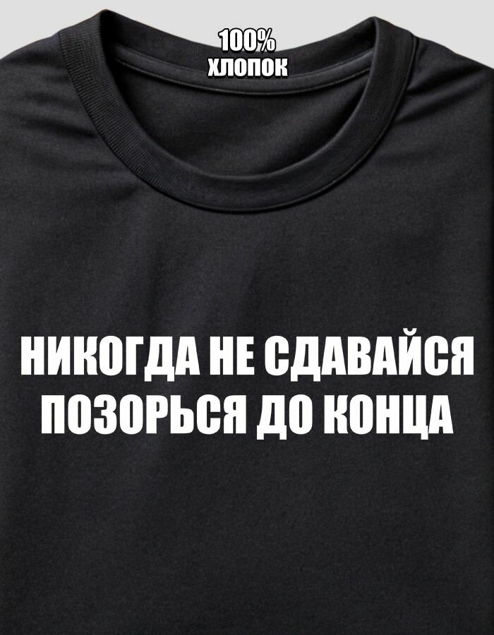 Футболка спортивная