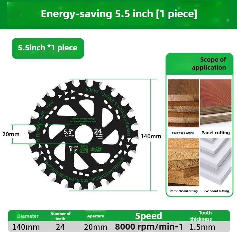 Циркулярная пила 5.5 inch, 24 зуба, 8000 rpm/min