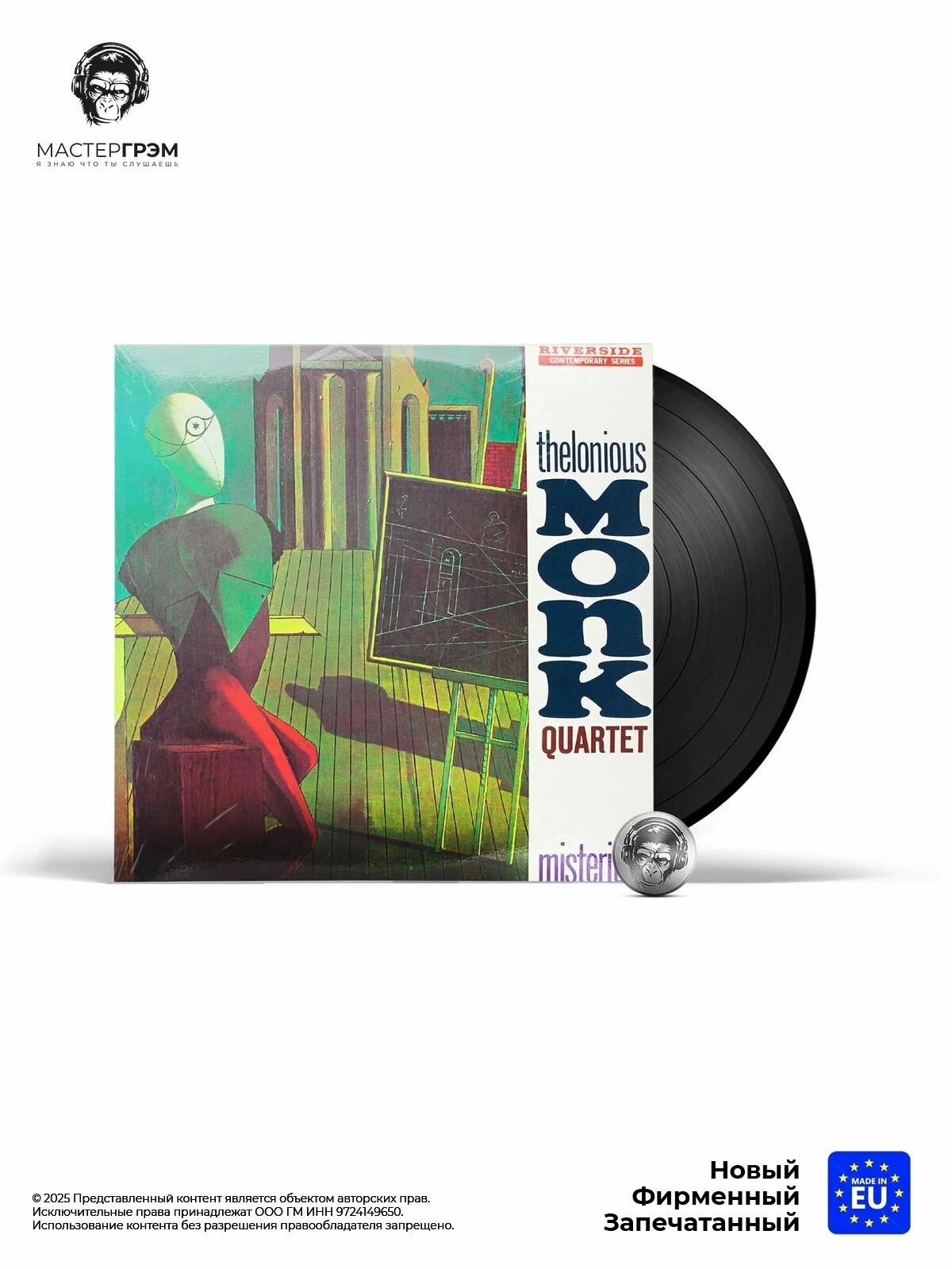 Фирменная виниловая пластинка Thelonious Monk - Misterioso (Analogue) (LP) 2024, Analogue Productions