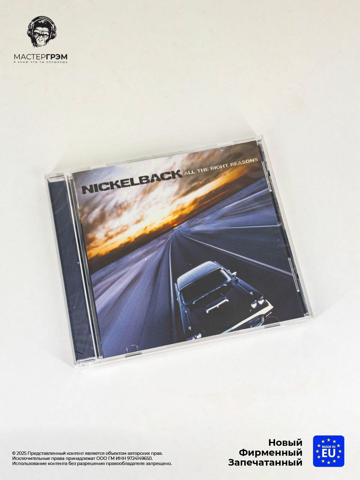 CD диск Nickelback - All The Right Reasons (CD) 2007, Jewel Case