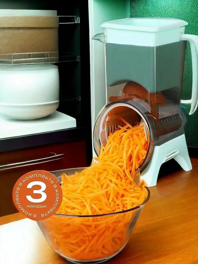 Овощерезка электрическая; мультирезка для овощей