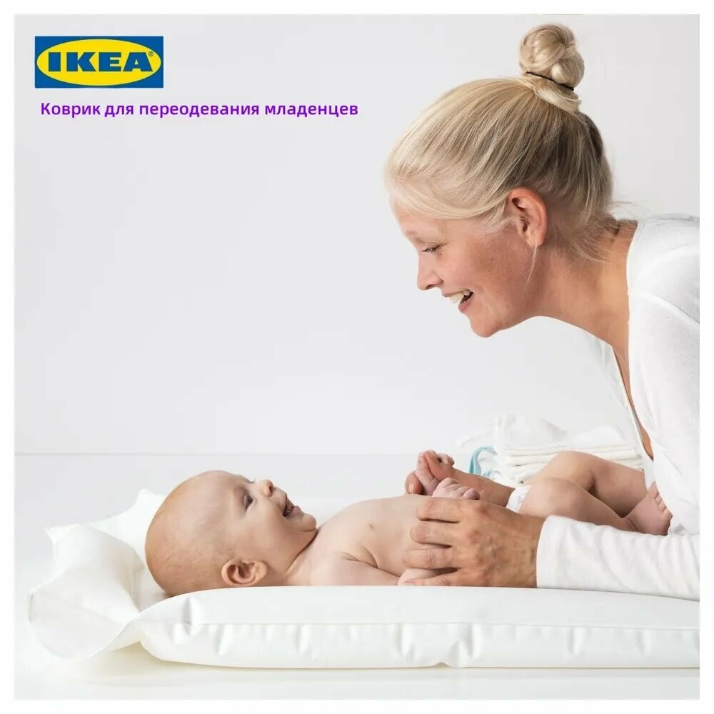 IKEA Слипик