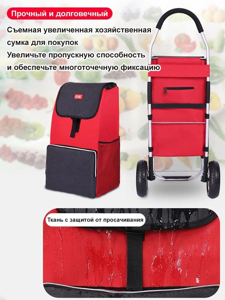 Сумка-тележка для покупок с большой вместительностью, водонепроницаемая, съемная, 56x34x25.5 см — фото 1