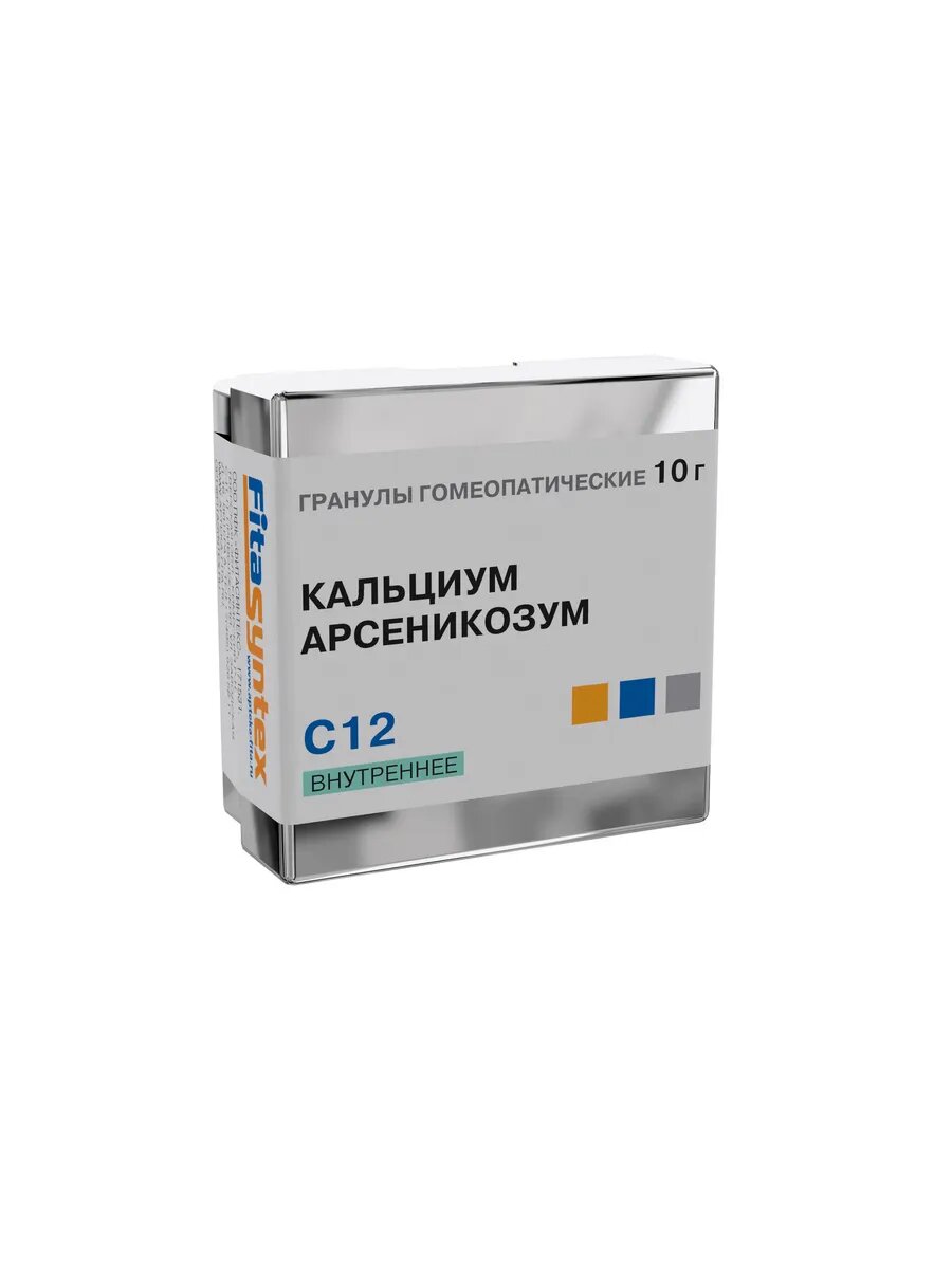 Кальциум арсеникозум С12, гранулы, 10 грамм , гомеопатия Фитасинтекс