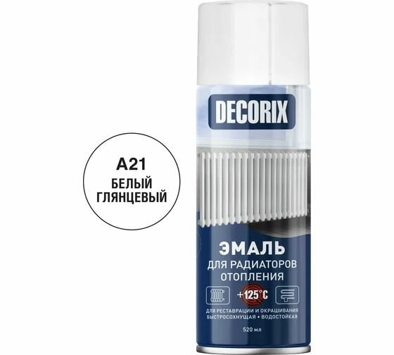 Аэрозольная эмаль для радиаторов DECORIX (до +125С; акриловая; белый; глянцевый; 520 мл)