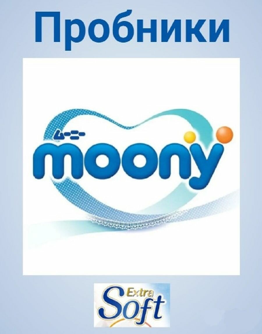Пробники подгузники-трусики Moony Extra Soft универсальные, размер 5/XL (12-22 кг), 3 шт.