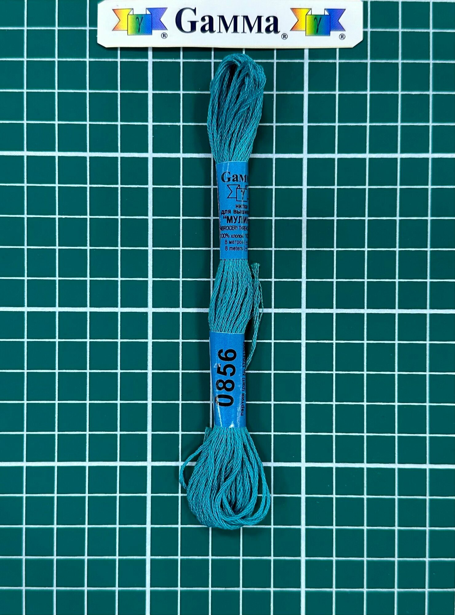 Мулине Гамма, цвет 0856, вышивальные нитки