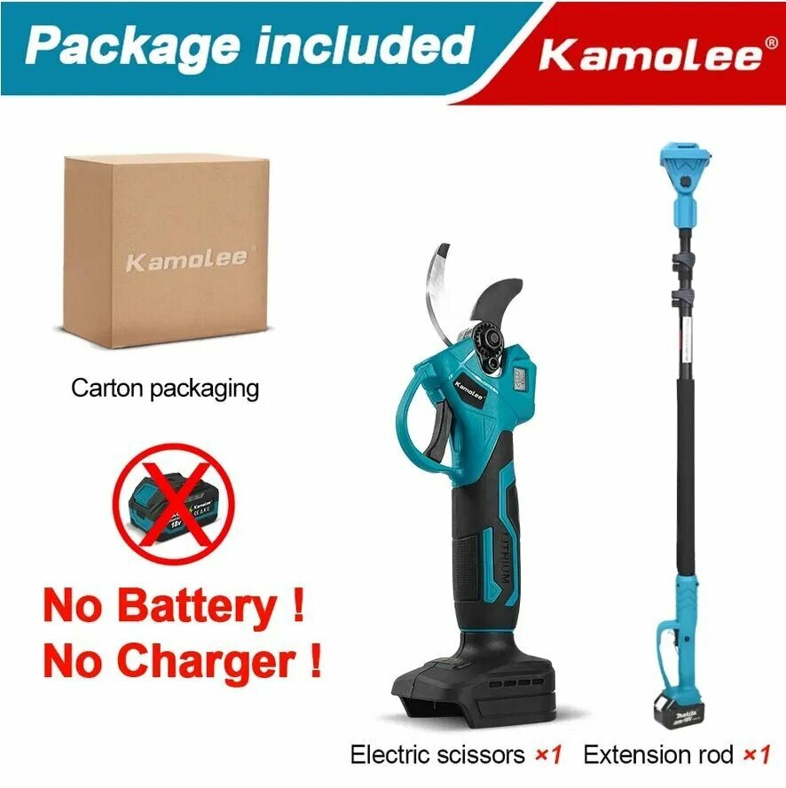 Электросекатор,50мм