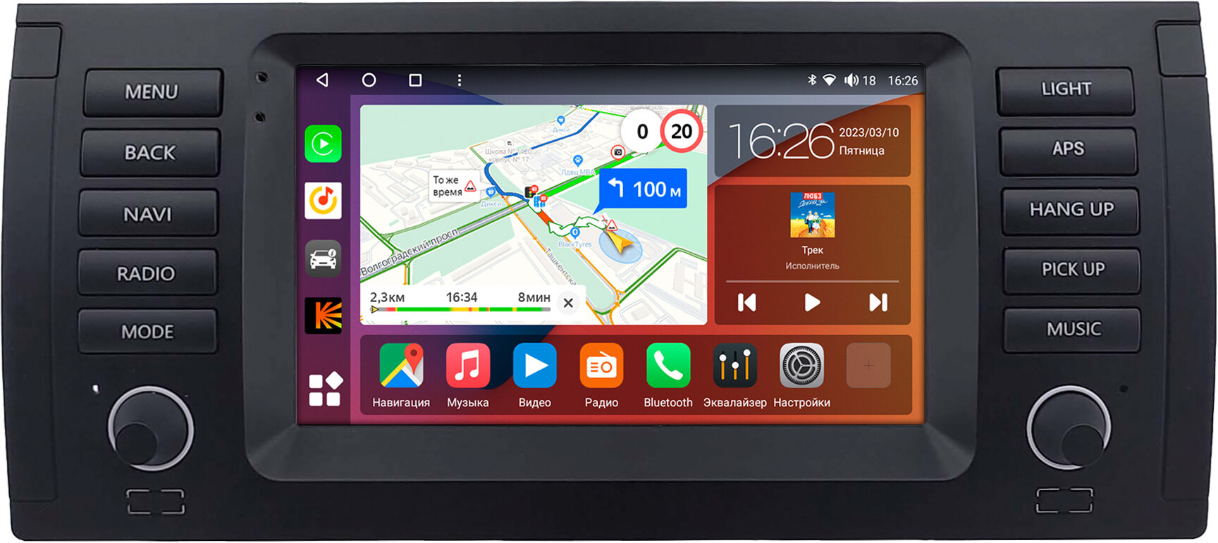 Штатная магнитола BMW 5 (E39), 7 (E38) 1995-2006 Canbox EVO 5822-RP-2155-508 Android 14 (4G-SIM, 8/256, DSP, QLed, AI, 360)