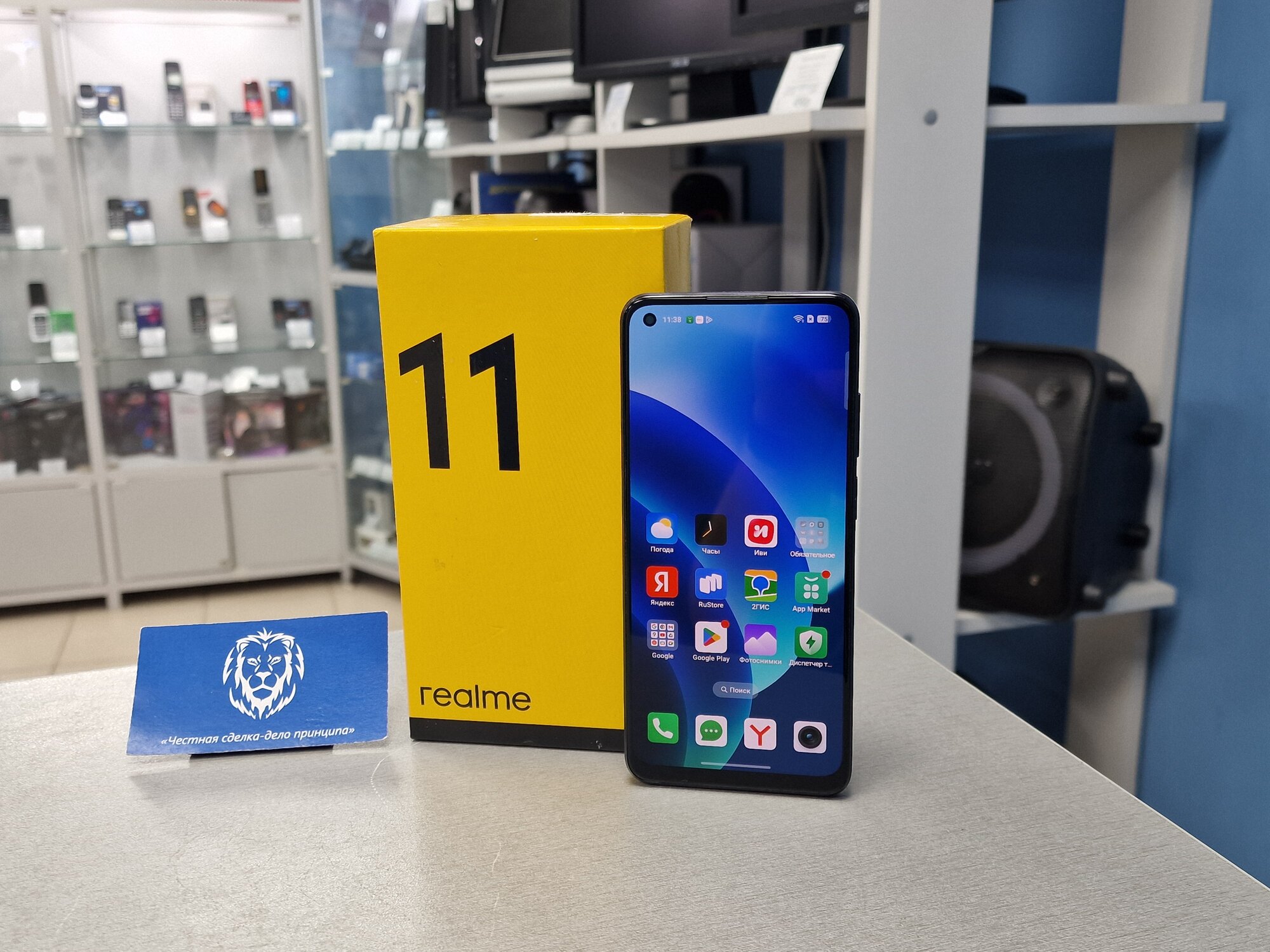 Смартфон Realme 11 4G 8/256 ГБ Ростест, Dual nano SIM, черный