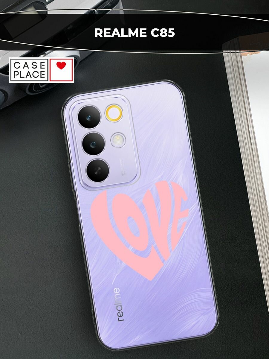 Чехол на Realme C85 / Реалми C85 с принтом Love heart 3, прозрачный