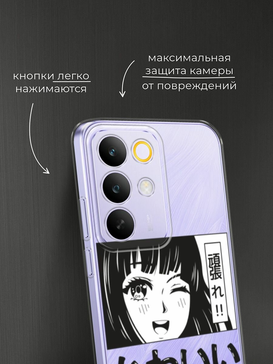 Чехол на Realme C85 Pro / Реалми C85 Про с принтом Cute anime girl, прозрачный — фото 1
