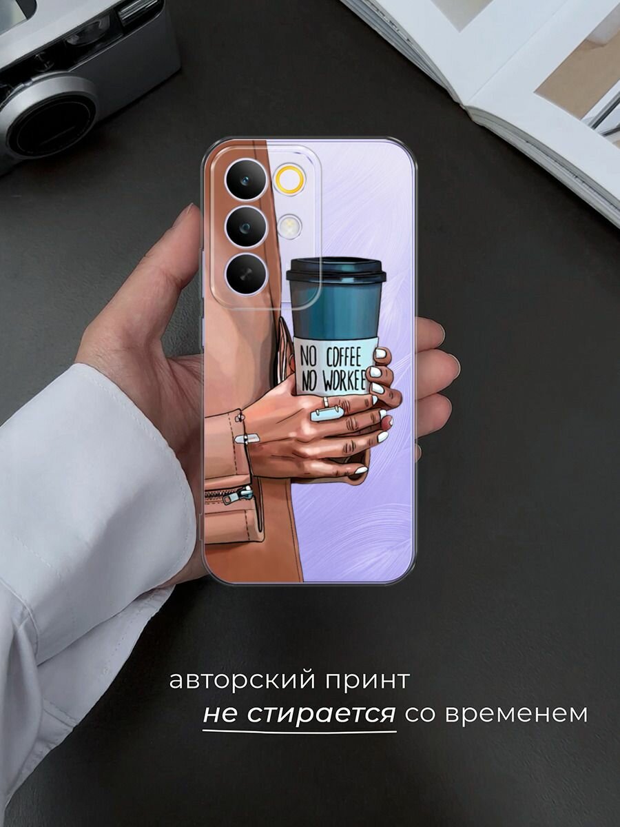 Чехол на Realme C85 Pro / Реалми C85 Про с принтом No coffee, прозрачный — фото 1