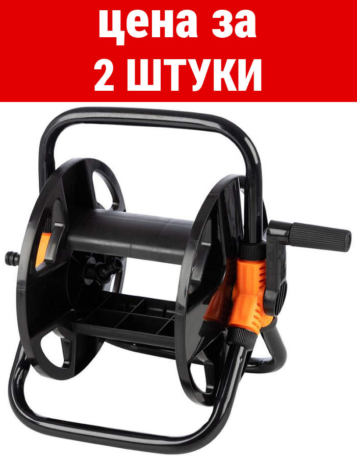 Комплект 2 шт, катушка для шланга PARK
