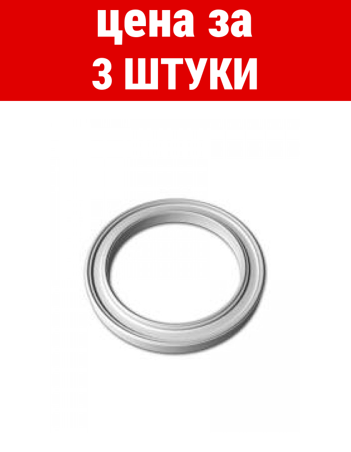 Комплект 3 шт, прокладка для унитаза 008Ч (SANTEK) инкоэр