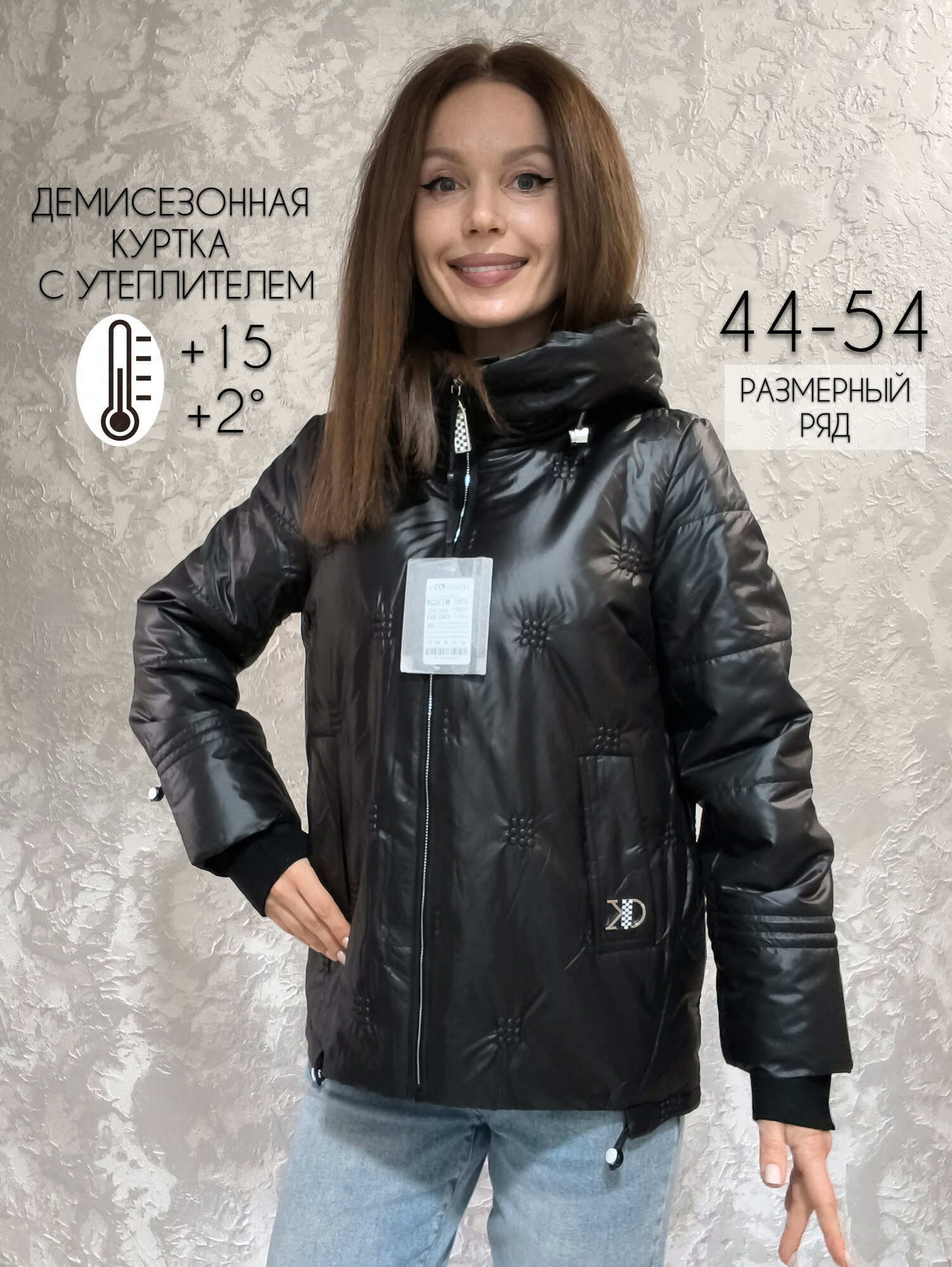 Куртка  модная, 2026