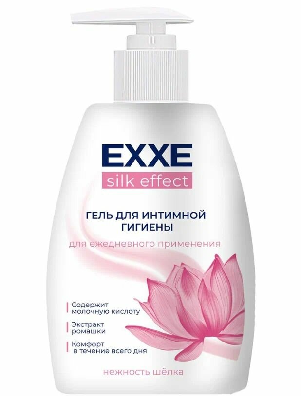Exxe гель для интимной гигиены silk effect 250 мл