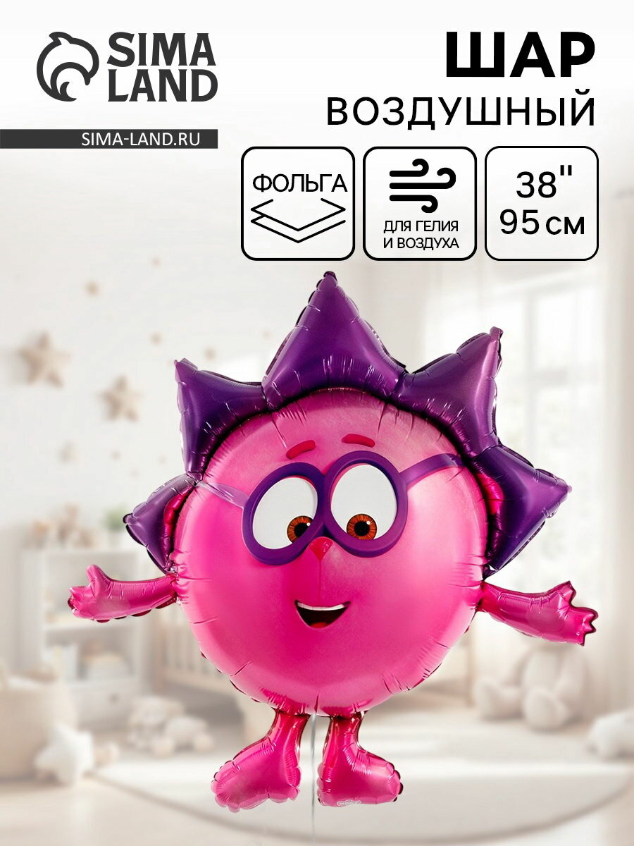 Воздушный шар фольгированный 38"Смешарики, Ёжик", надувка шара: воздухом